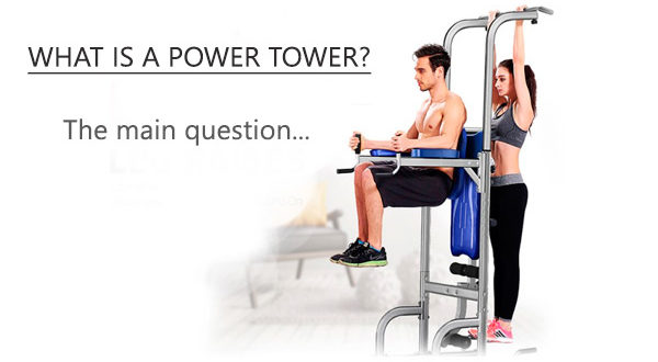 What is a Power Tower? Is it worth buying? Easy answer